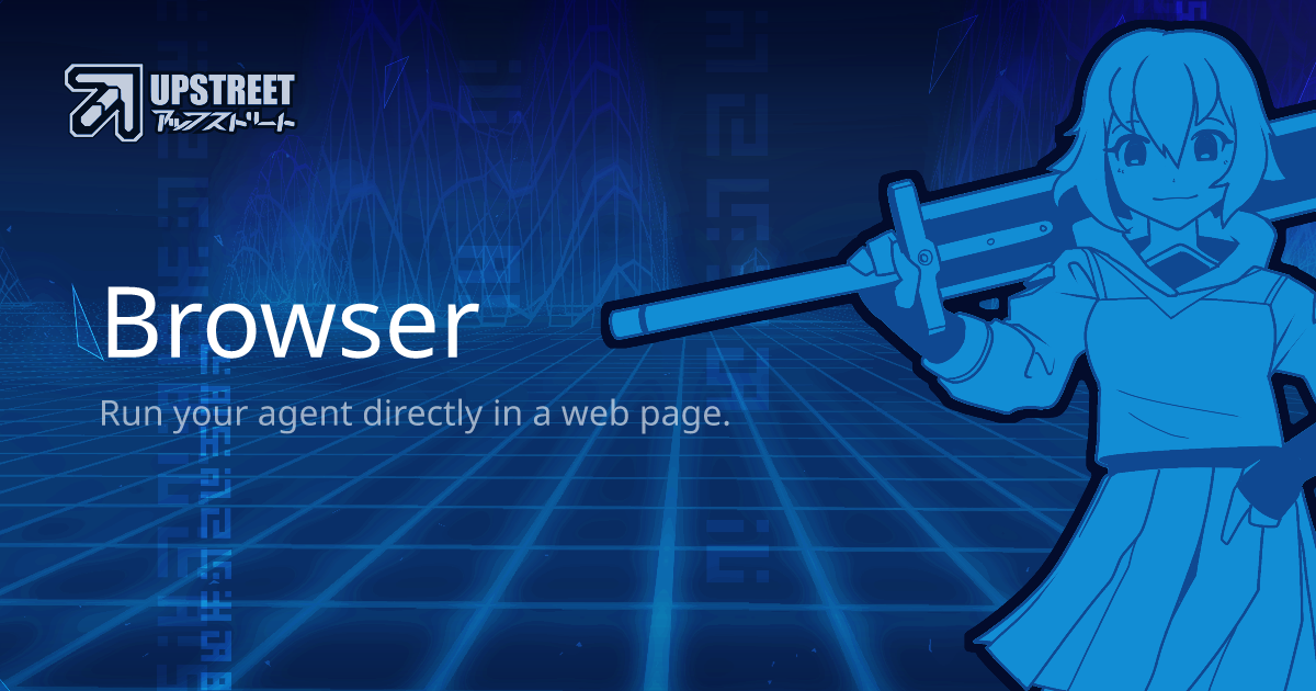 Browser - Upstreet Documentation